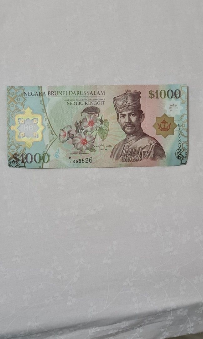 Brunei 1000 Dollar Note, Hobbies & Toys, Memorabilia & Collectibles ...