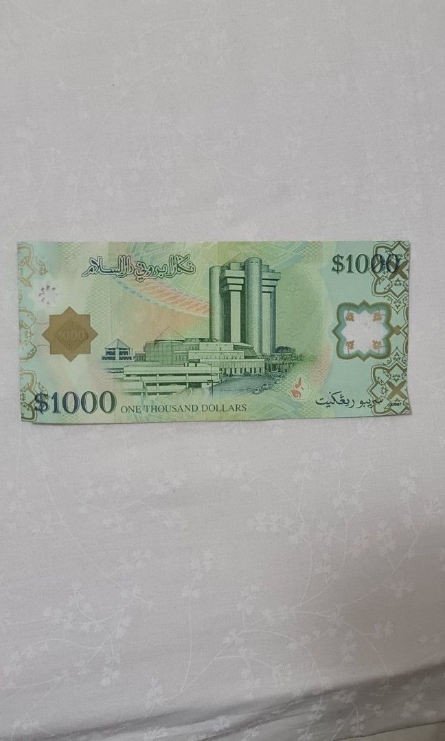 Brunei 1000 Dollar Note, Hobbies & Toys, Memorabilia & Collectibles ...