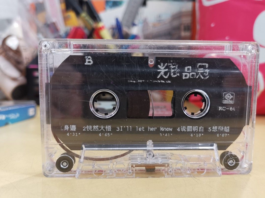 (Cassette) 光良品冠 想見你, Hobbies & Toys, Music & Media, CDs & DVDs on Carousell