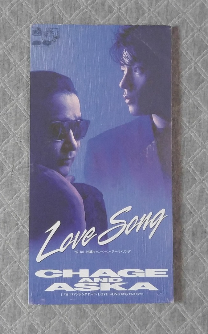 CHAGE & ASKA (恰克與飛鳥) - LOVE SONG (2) 日版 二手單曲 CD, 書籍、休閒與玩具, 樂器、音樂相關, CD、DVD在旋轉拍賣