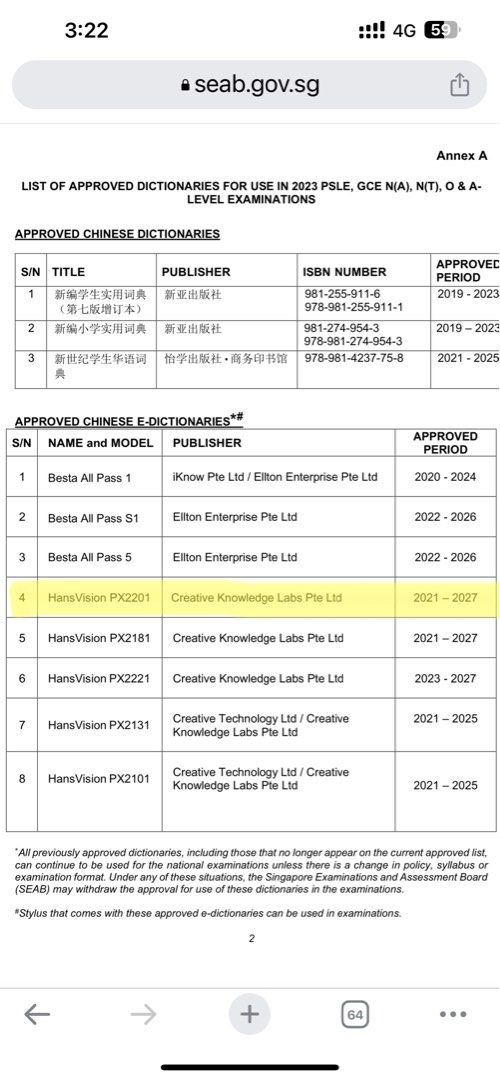 Chinese Dictionary PX2201, Mobile Phones & Gadgets, Other Gadgets on ...
