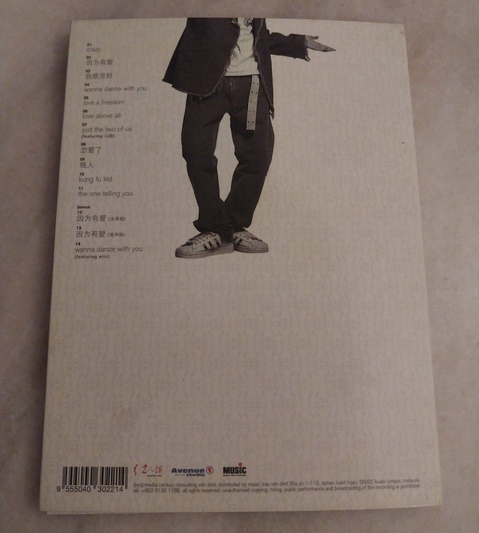 Danny Wan Crazy CD, Hobbies & Toys, Music & Media, CDs & DVDs on Carousell