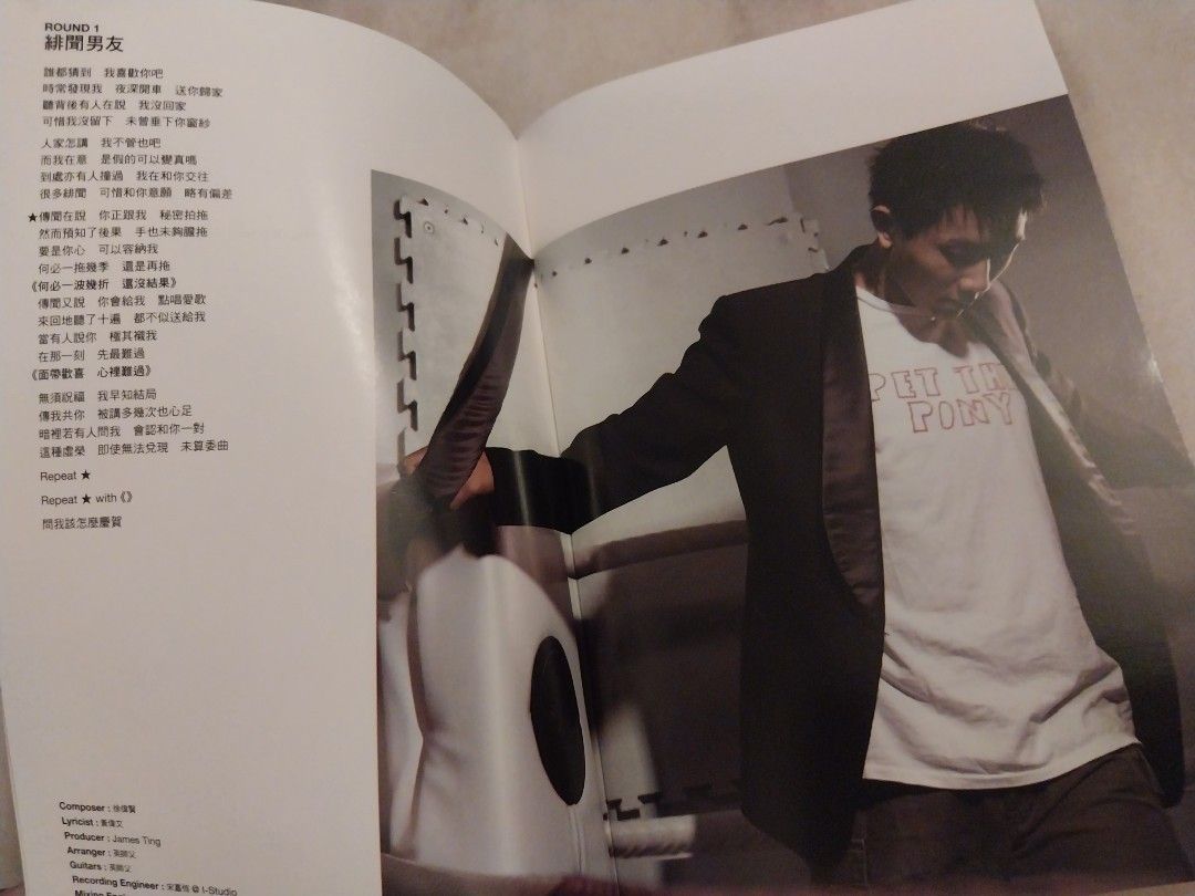 Danny Wan Crazy CD, Hobbies & Toys, Music & Media, CDs & DVDs on Carousell