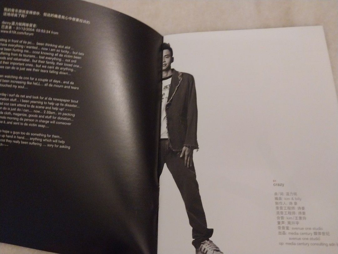 Danny Wan Crazy CD, Hobbies & Toys, Music & Media, CDs & DVDs on Carousell