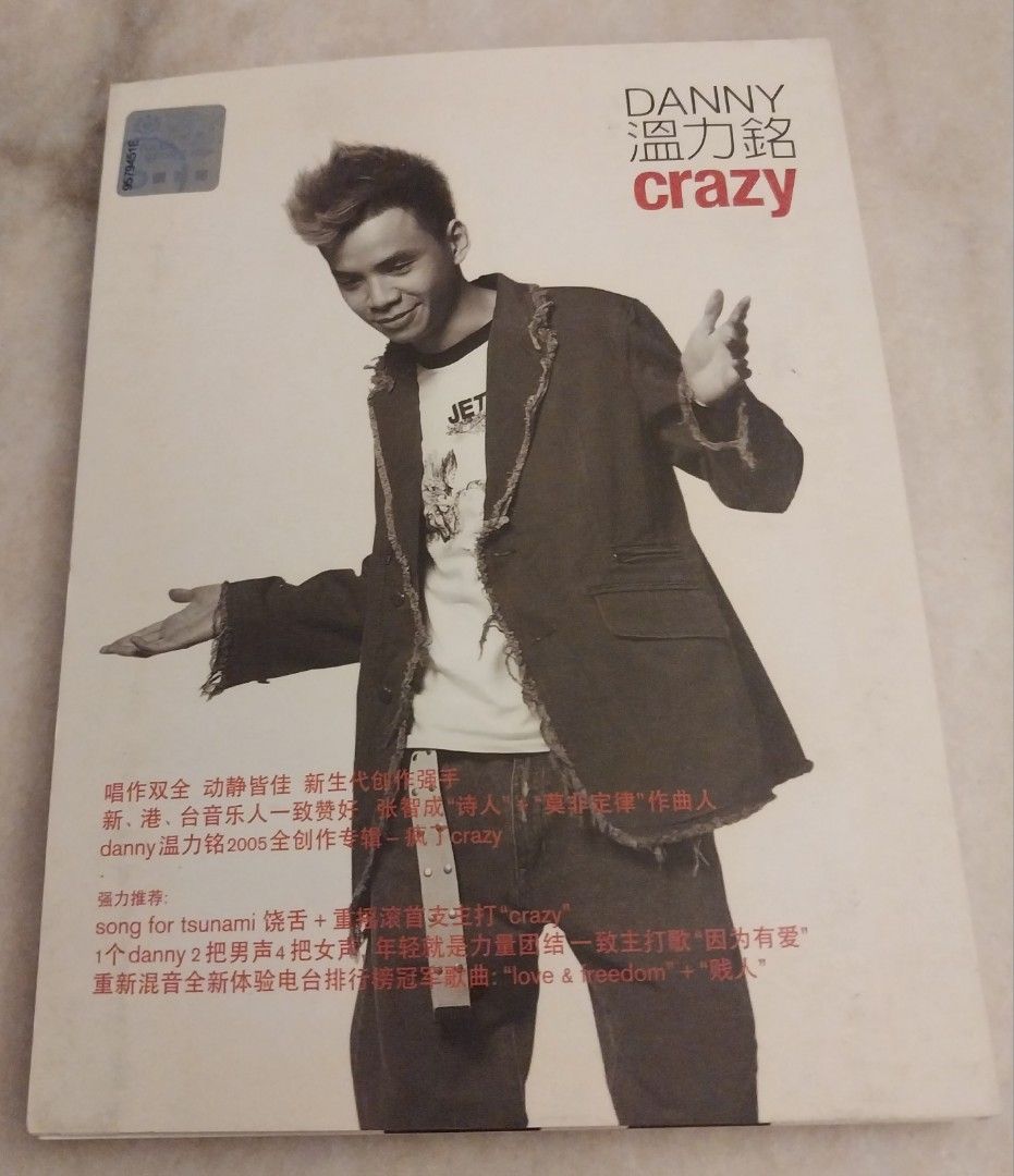 Danny Wan Crazy CD, Hobbies & Toys, Music & Media, CDs & DVDs on Carousell