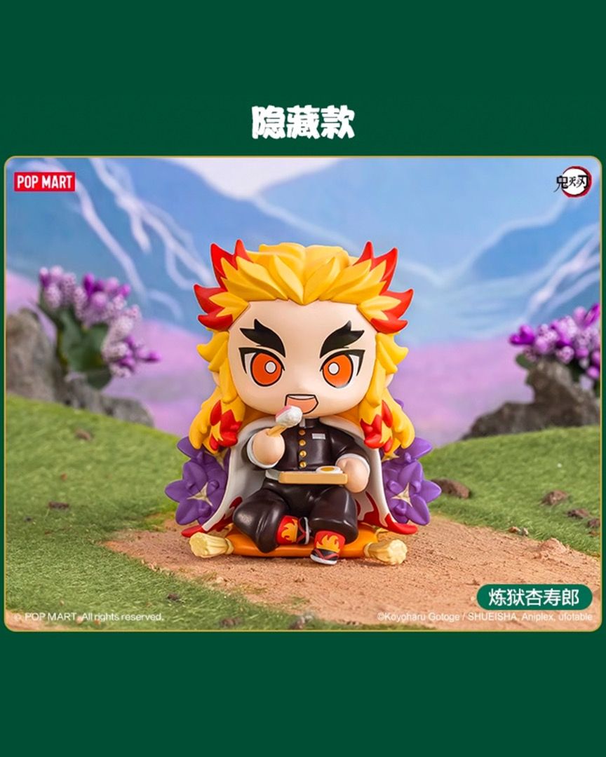 Demon Slayer : Kimetsu No Yaiba - POP MART - Flower Series Blind Box ...