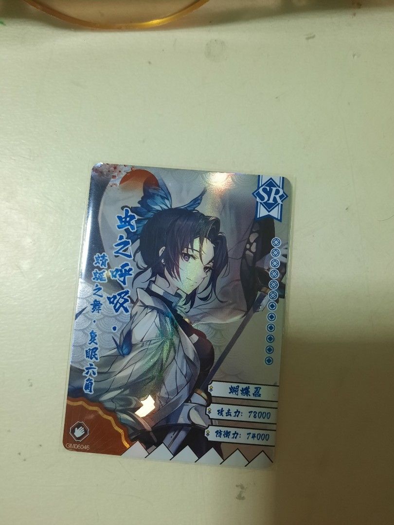 Demon Slayer Cards (Shinobu Kocho), Hobbies & Toys, Toys & Games on ...