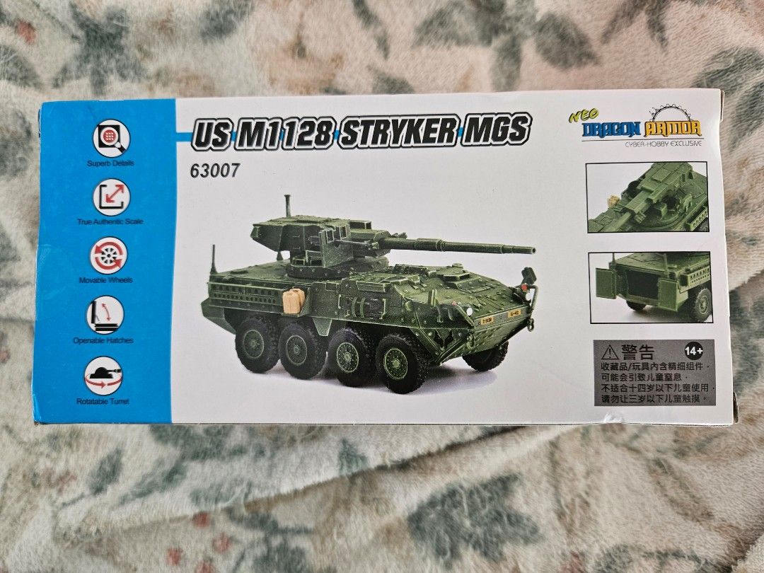 Dragon Armor US M1128 Stryker MGS [1:72 scale fully built model ...