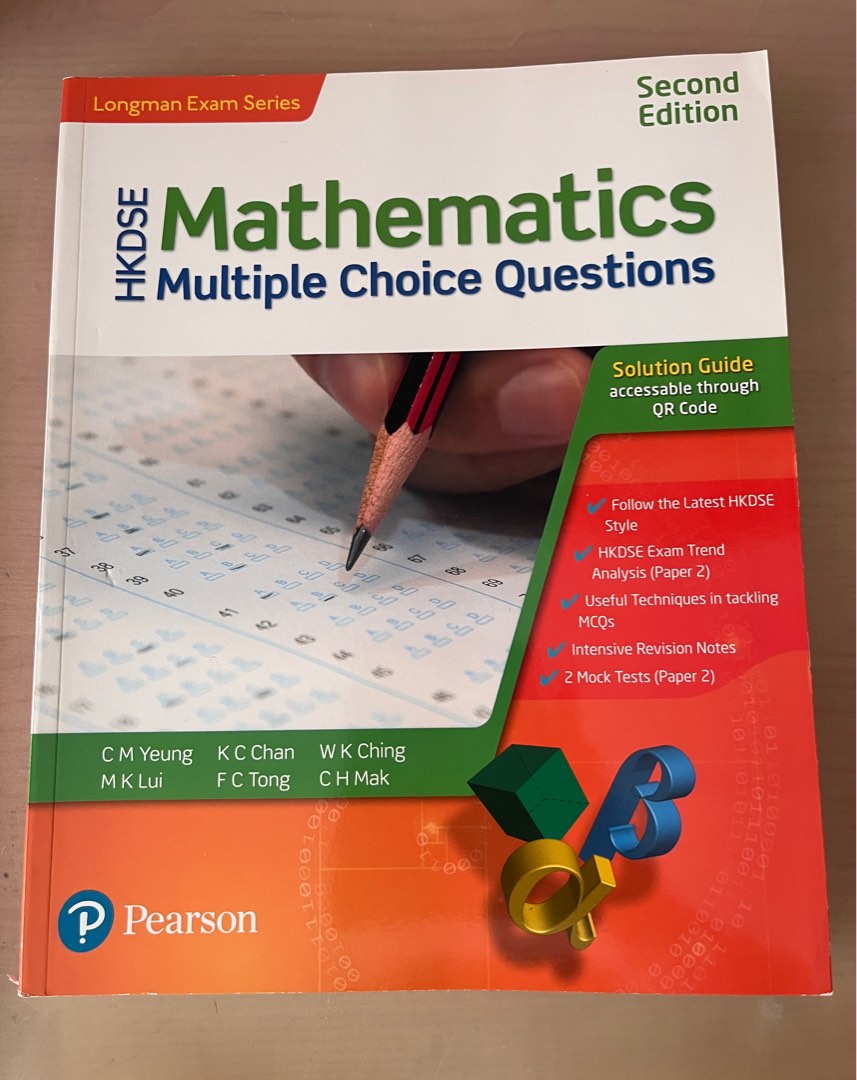 DSE Math Multiple Choice Questions, 興趣及遊戲, 書本 & 文具, 書本及雜誌 - 補充練習 ...