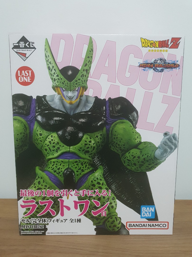 Ichiban Kuji Dragonball VS Omnibus Great Last Prize Perfect Cell ...