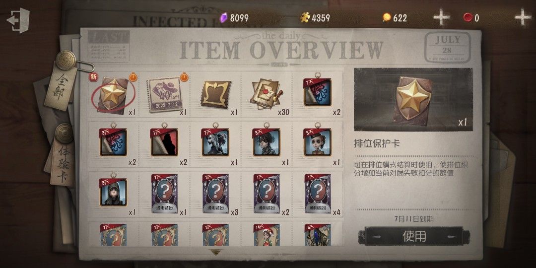 Identity V account, Video Gaming, Gaming Accessories, Game Gift Cards ...