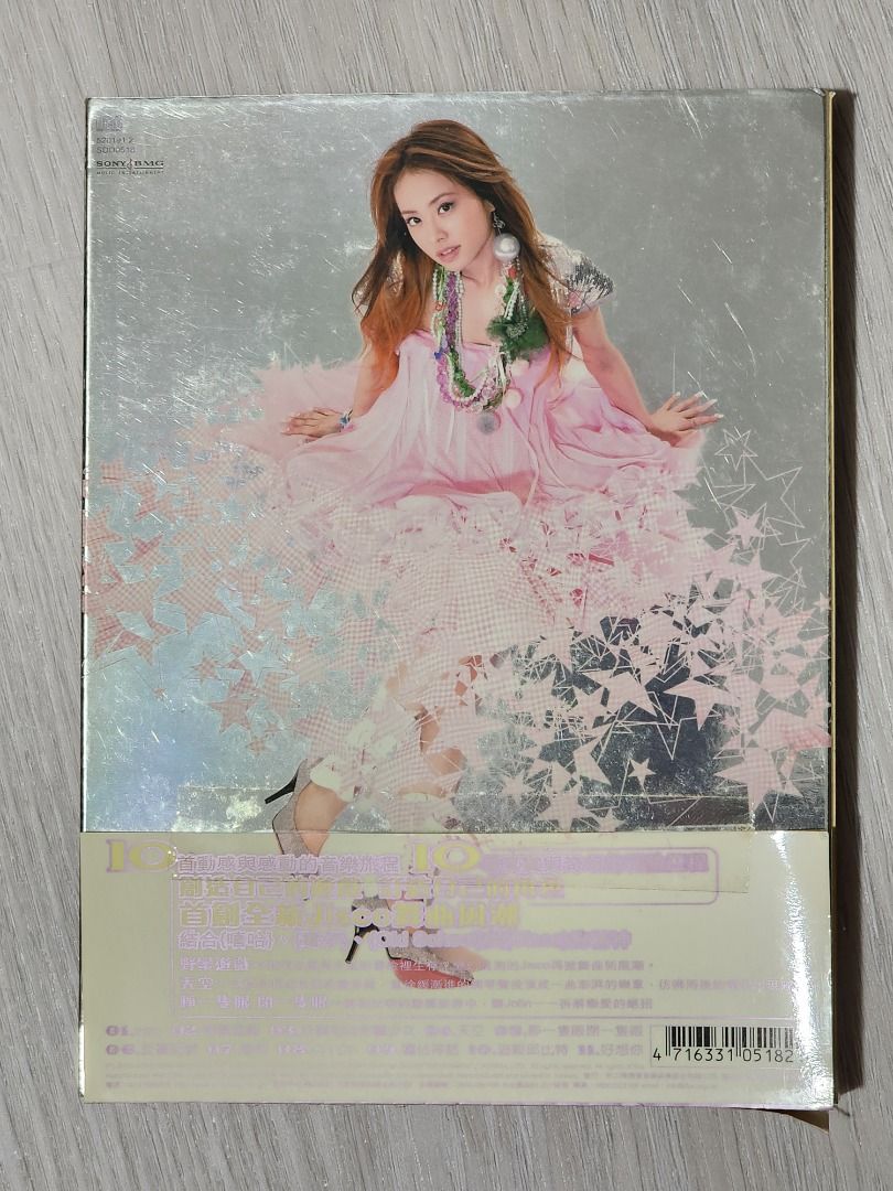 Jolin Tsai J.Game CD + VCD, Hobbies & Toys, Music & Media, CDs & DVDs on Carousell