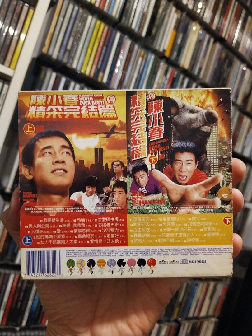 Jordan Chan Collection, Hobbies & Toys, Music & Media, CDs & DVDs on ...