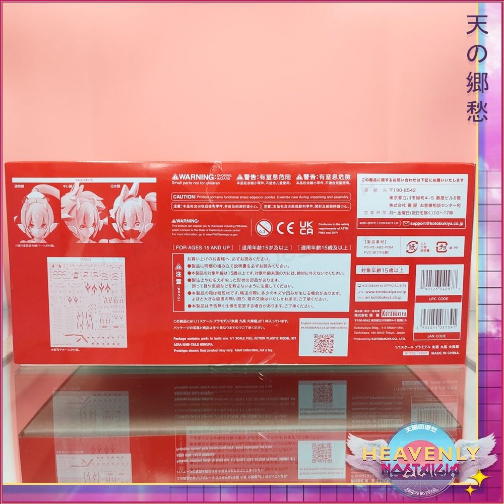 Kotobukiya Model Kit Megami Device Asra Nine-Tails Homura Limited ...