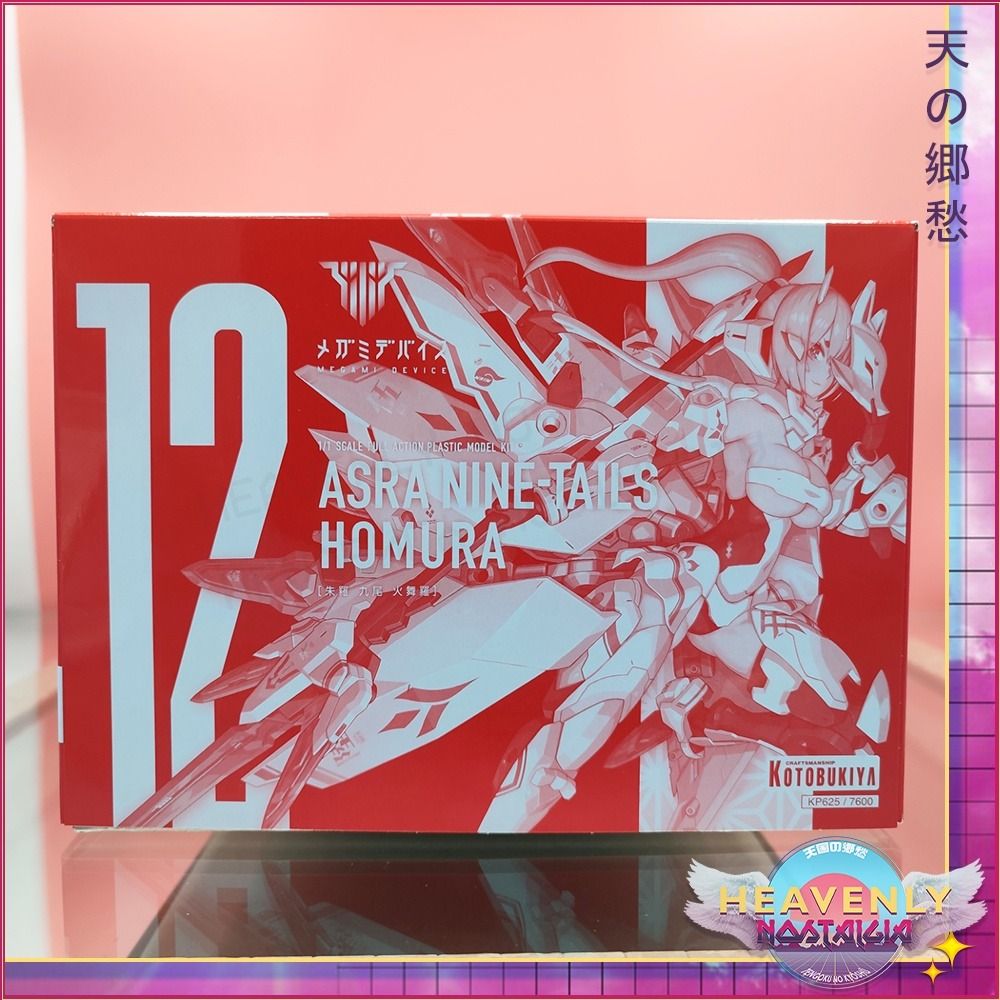 Kotobukiya Model Kit Megami Device Asra Nine-Tails Homura Limited ...