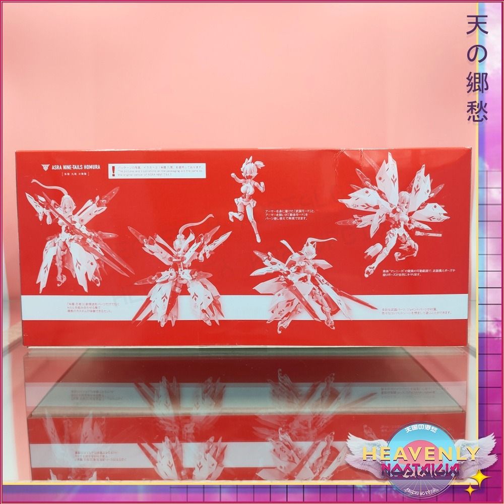 Kotobukiya Model Kit Megami Device Asra Nine-Tails Homura Limited ...