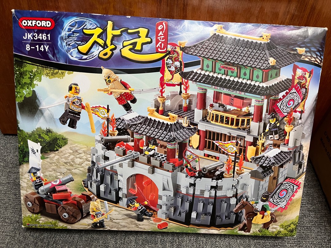 Lego JK3461 Oxford, Hobbies & Toys, Toys & Games on Carousell