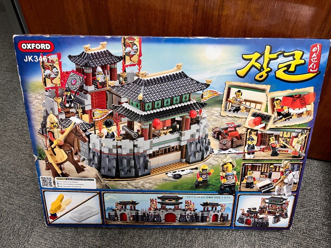 Lego JK3461 Oxford, Hobbies & Toys, Toys & Games on Carousell