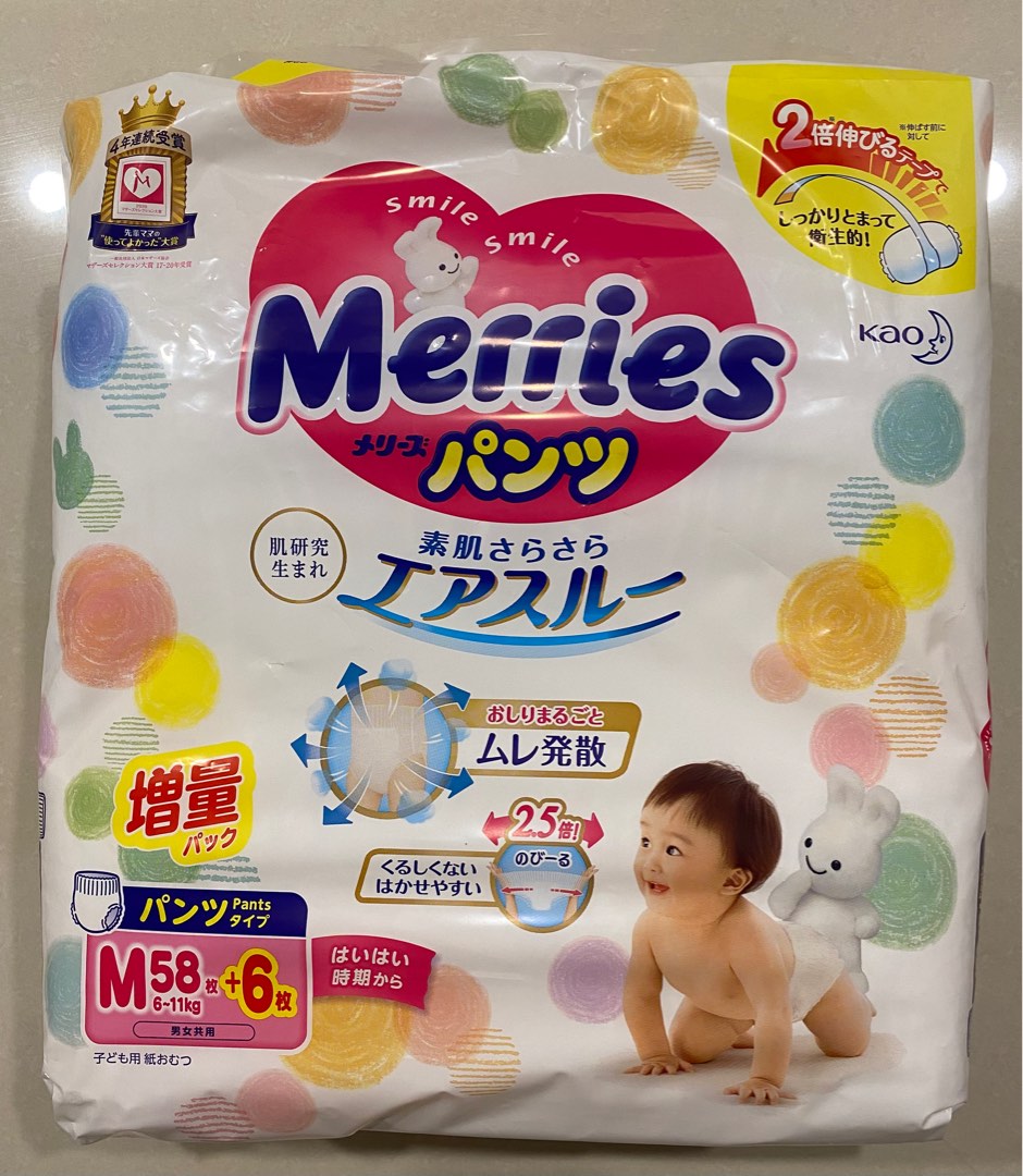 Merries Pants Diaper, Babies & Kids, Bathing & Changing, Diapers & Baby ...
