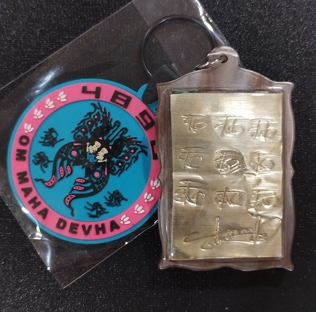 MHDV BUTTERFLY MAHA DEHVA, Hobbies & Toys, Memorabilia & Collectibles ...