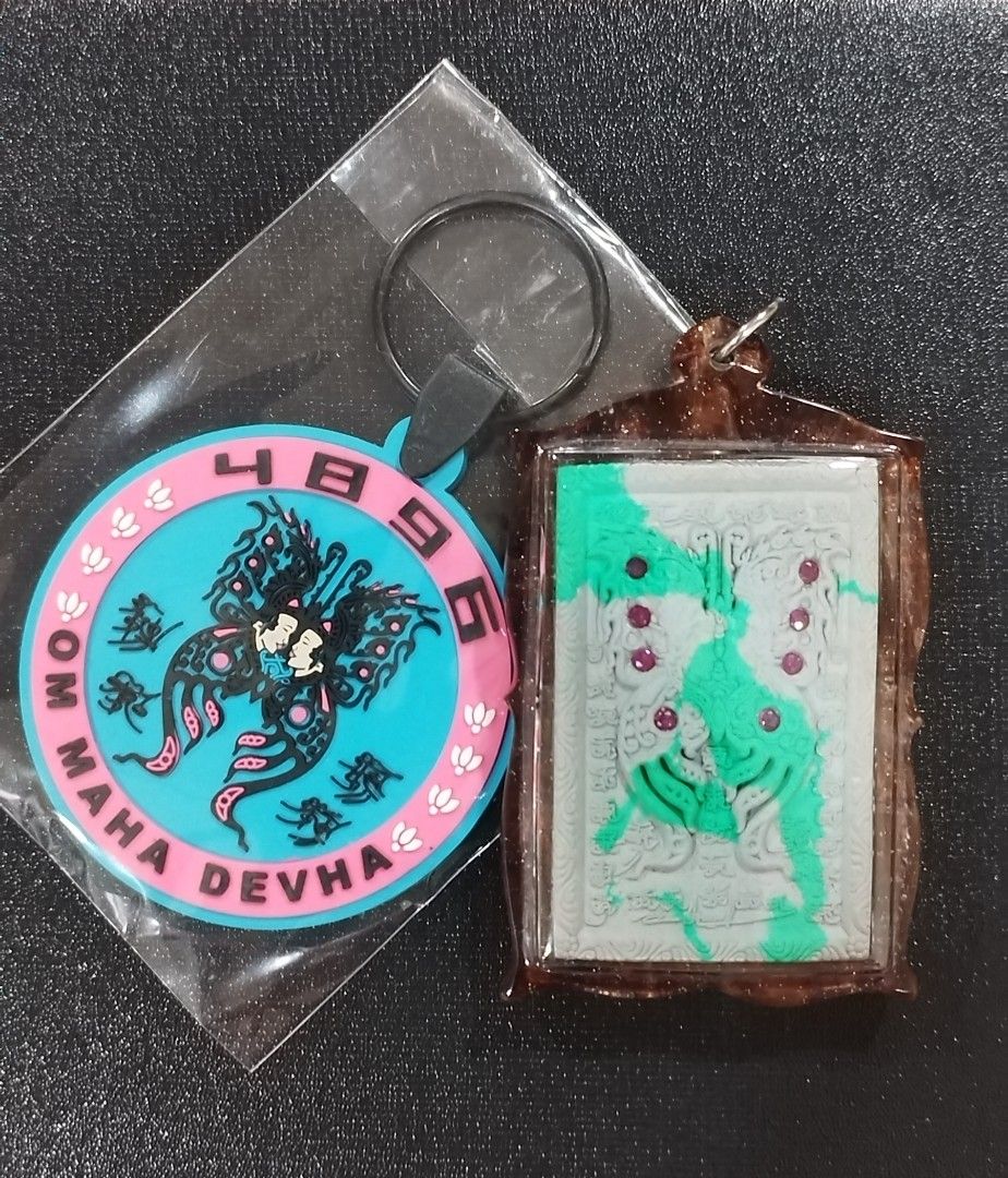 MHDV BUTTERFLY MAHA DEHVA, Hobbies & Toys, Memorabilia & Collectibles ...