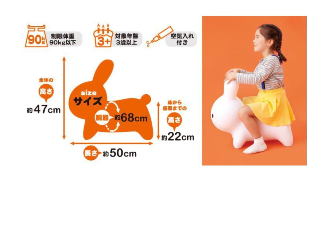 Miffy bonbon inflatable chair 米飛兔可彈跳充氣椅子, 興趣及遊戲, 玩具 & 遊戲類 - Carousell