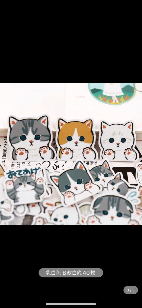 MOFUSAND CAT KITTEN STICKERS / 40 pcs inside / 8 DESIGNS, Hobbies ...