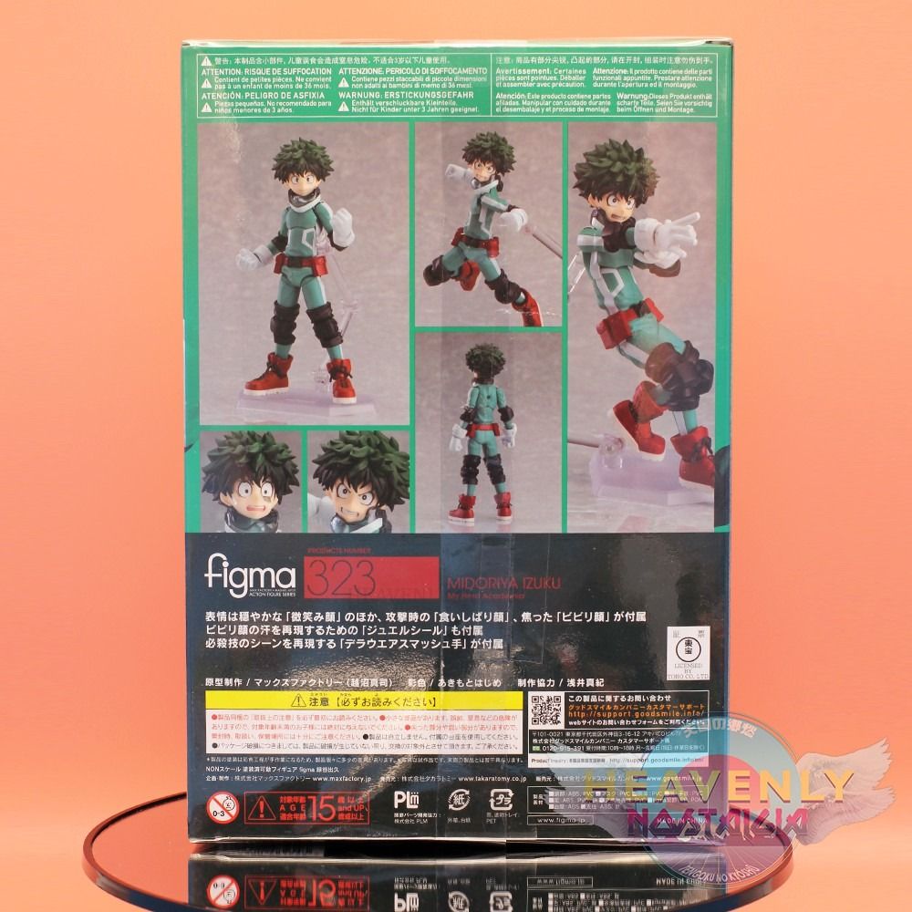 My Hero Academia Izuku Midoriya Figma 323 EX Head exclusive (Max ...