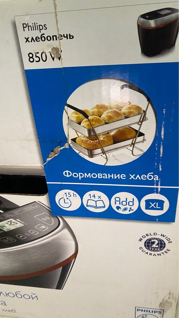 Philip Bread maker, TV & Home Appliances, Kitchen Appliances ...