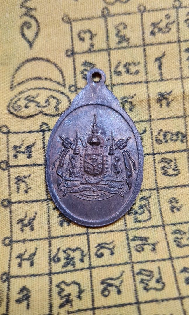 Phra Khru Prasut Sophon (Aun) coin, behind the coat of arms, Wat Nai ...