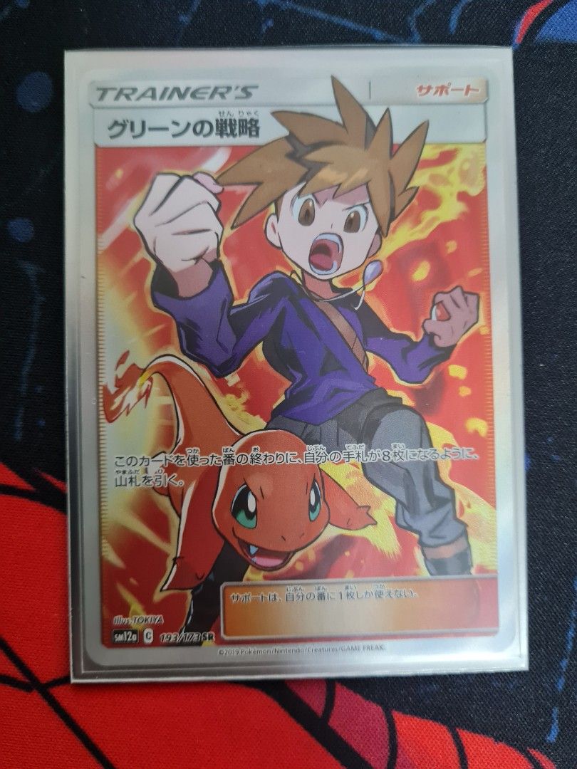 Pokemon Blue Tactic Tag Team GX all stars, Hobbies & Toys, Toys & Games ...