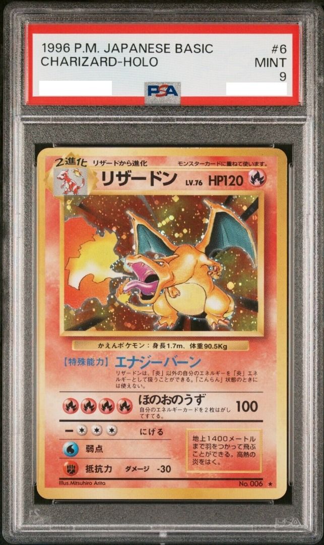 Pokemon Japanese Base Set Charizard Holo PSA 9, Hobbies & Toys ...