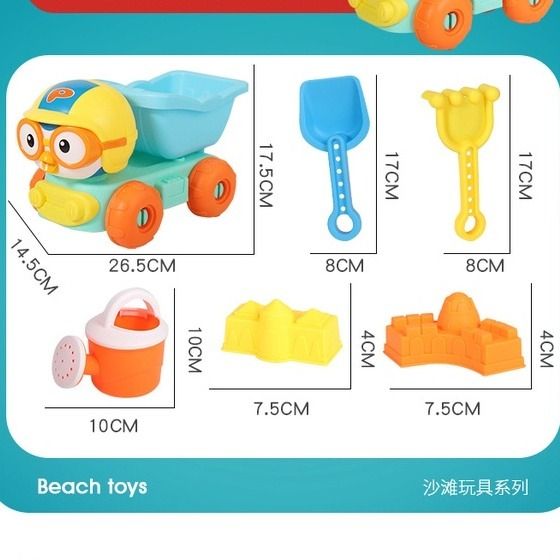 Pororo GogoDino Beach Toys Outdoor Sand Play Kids Children Family Time ...