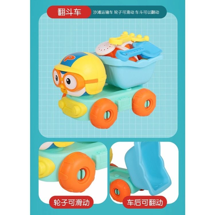 Pororo GogoDino Beach Toys Outdoor Sand Play Kids Children Family Time ...