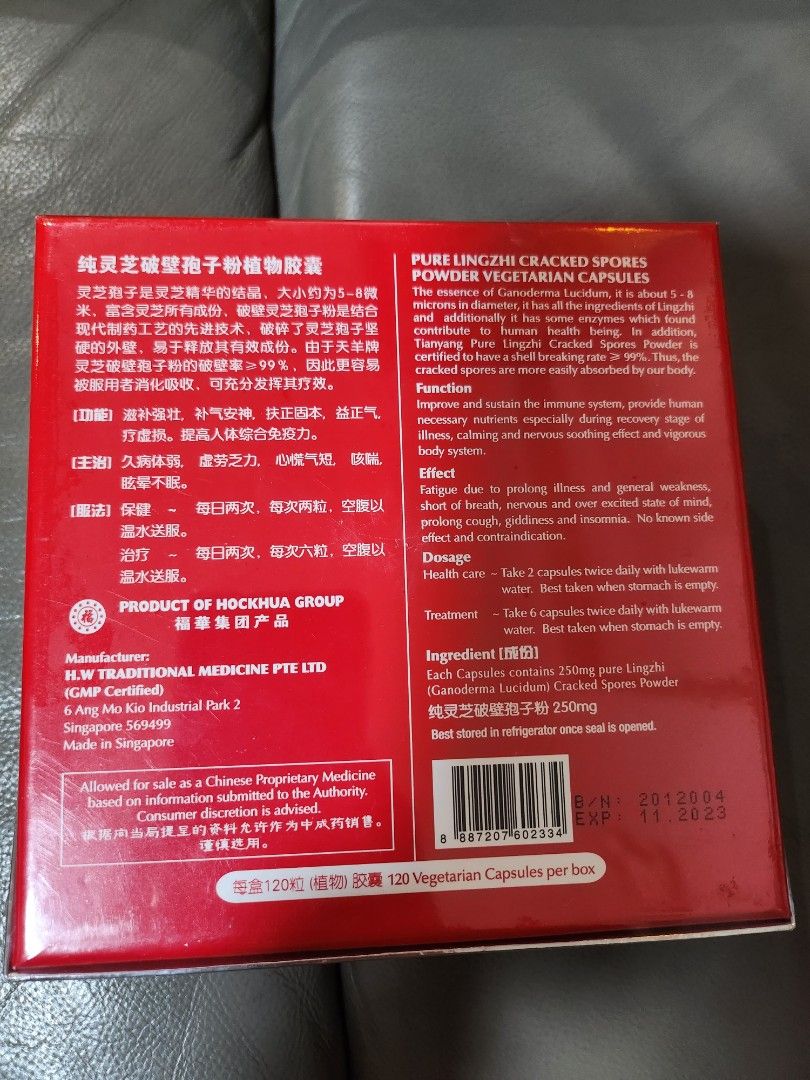 Pure Lingzhi Cracked Spores Powder Vegetarian Capsules, Health ...