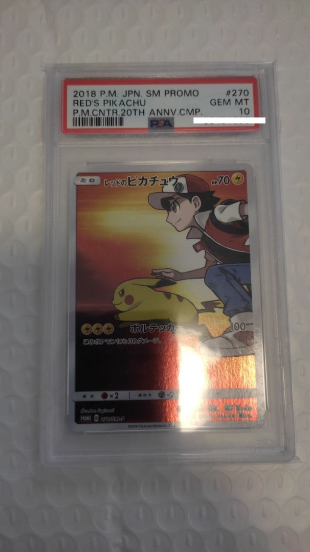 Red's Pikachu #270/SM-P Pokemon Japanese Promo (not charizard), Hobbies ...