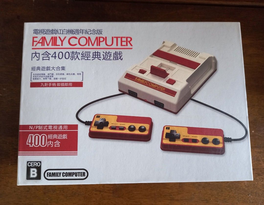 Retro Family Computer Video Game, Video Gaming, Video Game Consoles ...