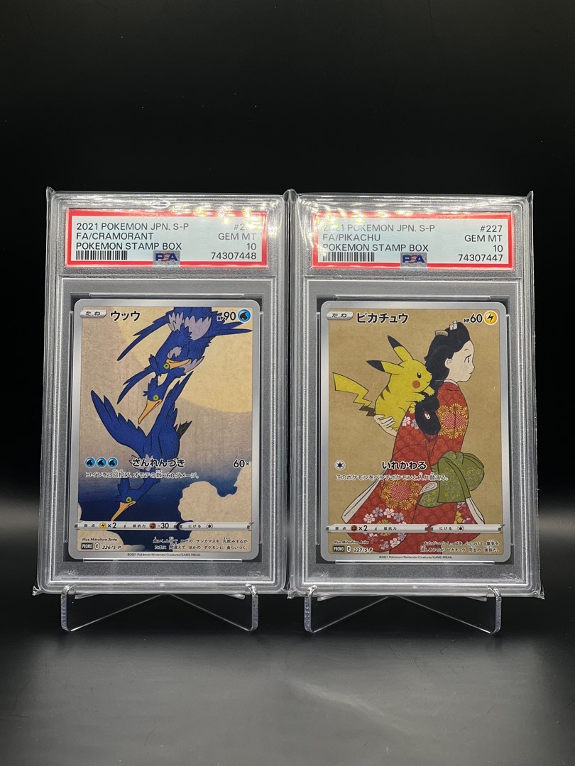 SEQUENTIAL Stamp Box Pikachu & Cramorant Pokemon PSA 10, Hobbies & Toys ...