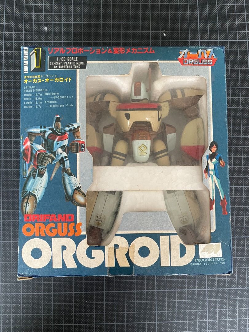 TAKATOKU 超時空世紀 DRIFAND ORGUSS ORGROID, 興趣及遊戲, 收藏品及紀念品, 古董收藏 - Carousell