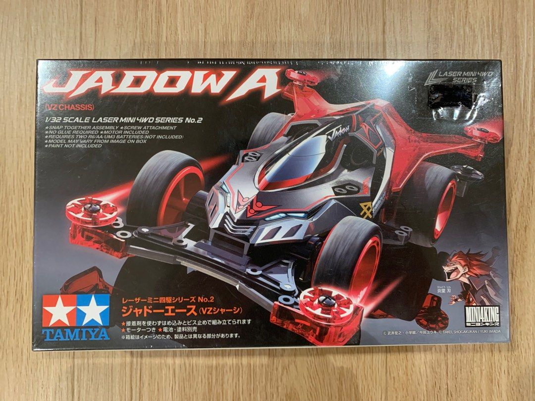 Tamiya 4WD car - Jadow A, Hobbies & Toys, Toys & Games on Carousell