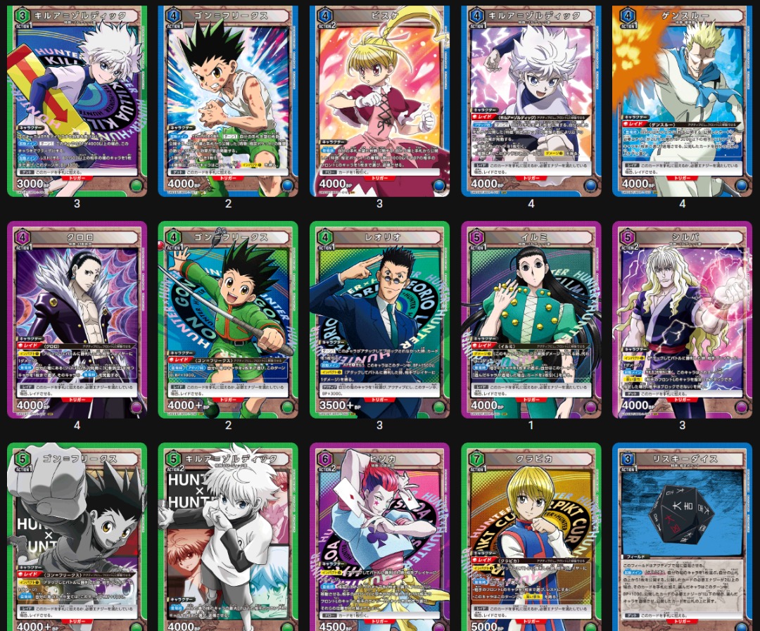 Union Arena Hunter UA HXH SR SR* SR** U* Cards, Hobbies & Toys, Toys & Games on Carousell