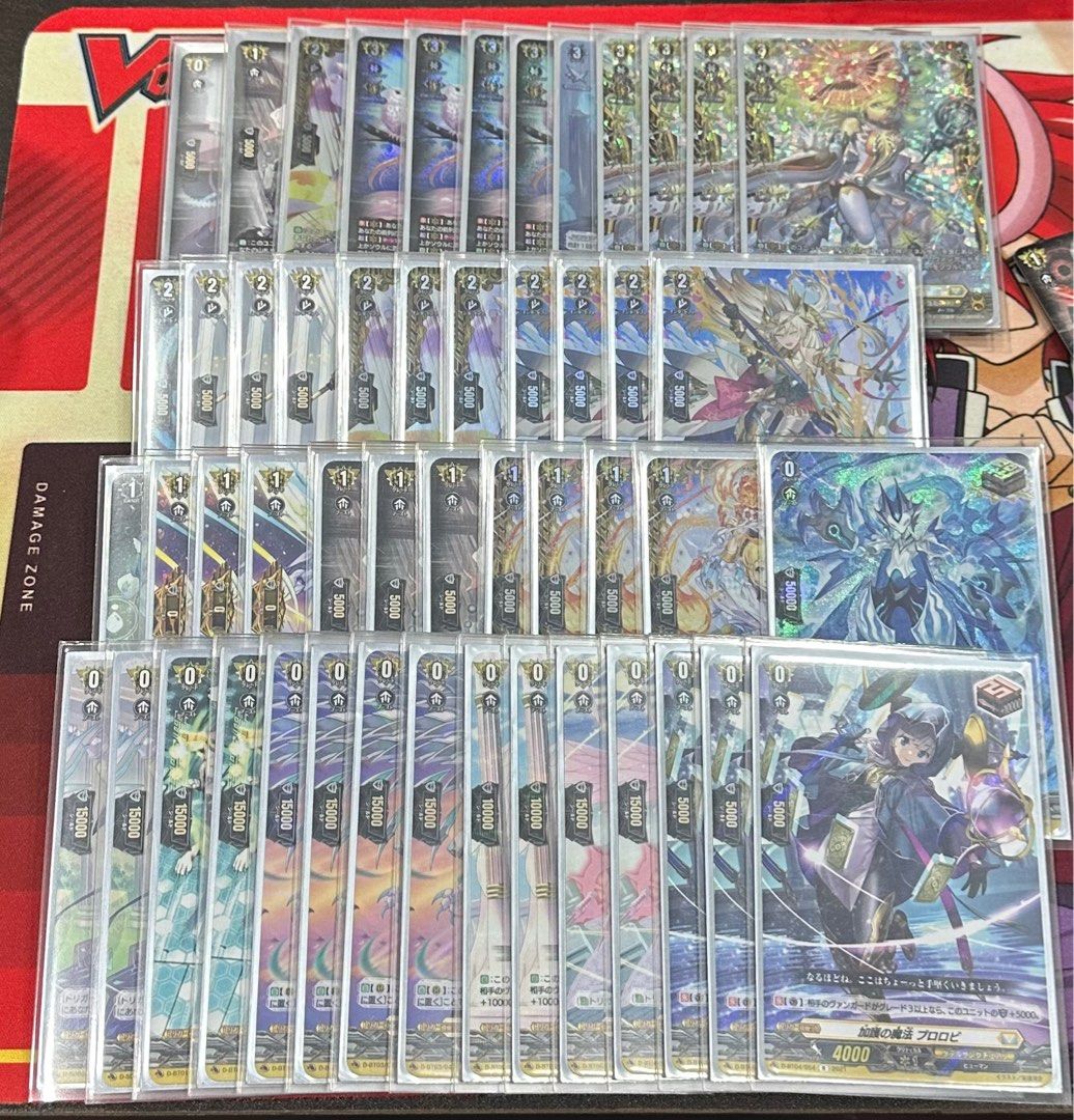 Vanguard Minerva Keter Sanctuary D Deck, Hobbies & Toys, Toys & Games on Carousell