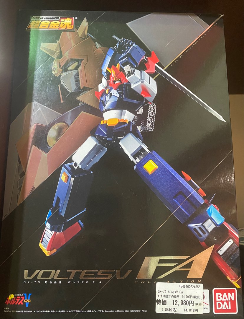 Voltes V , Hobbies & Toys, Toys & Games on Carousell