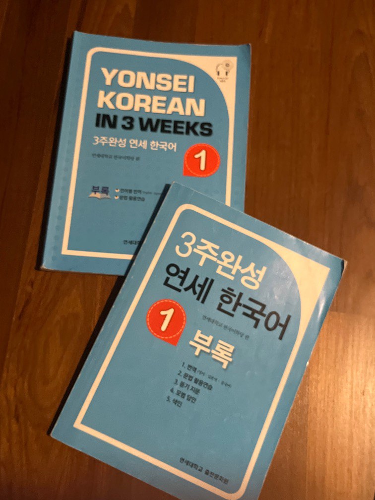 Yonsei Korean in 3 Weeks - Level 1, Hobbies & Toys, Books & Magazines, Textbooks on Carousell