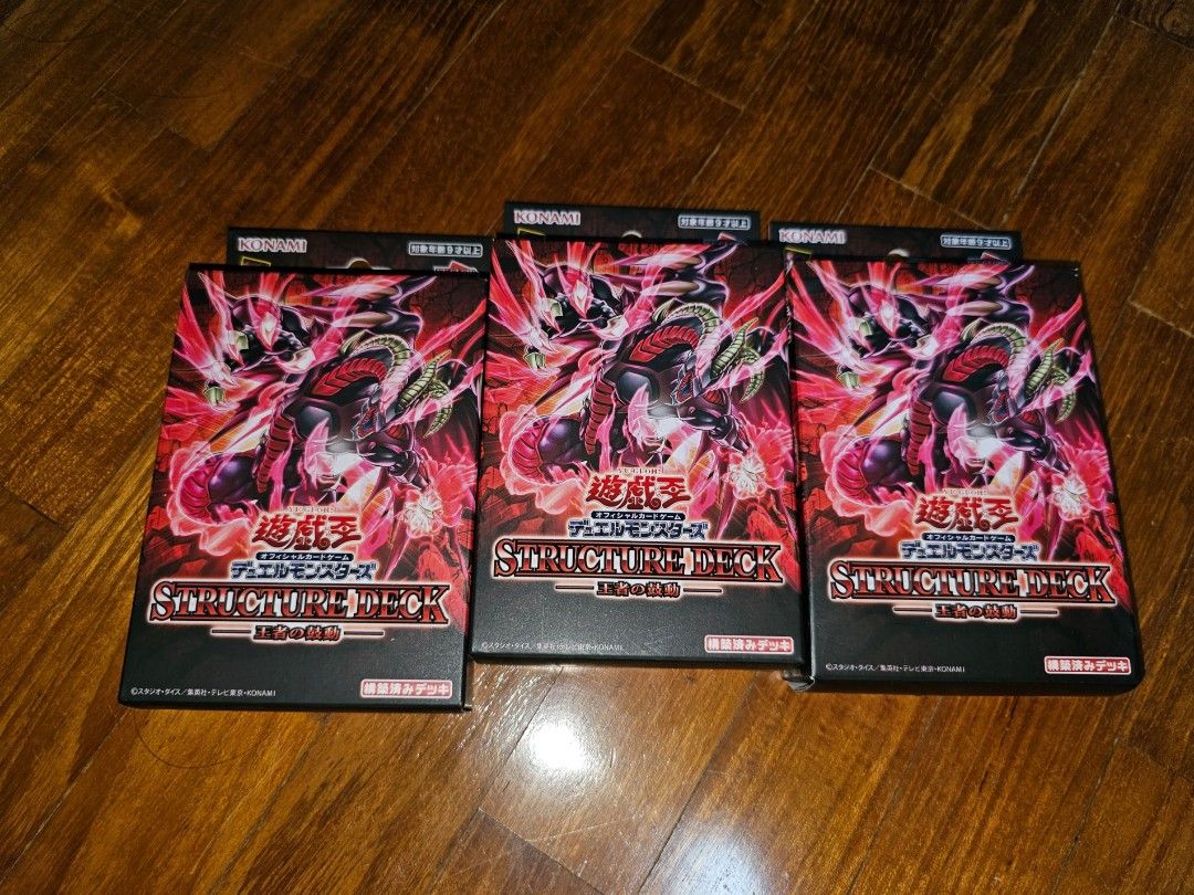 Yugioh OCG Pulse of the King SD48 x3, Hobbies & Toys, Toys & Games on Carousell