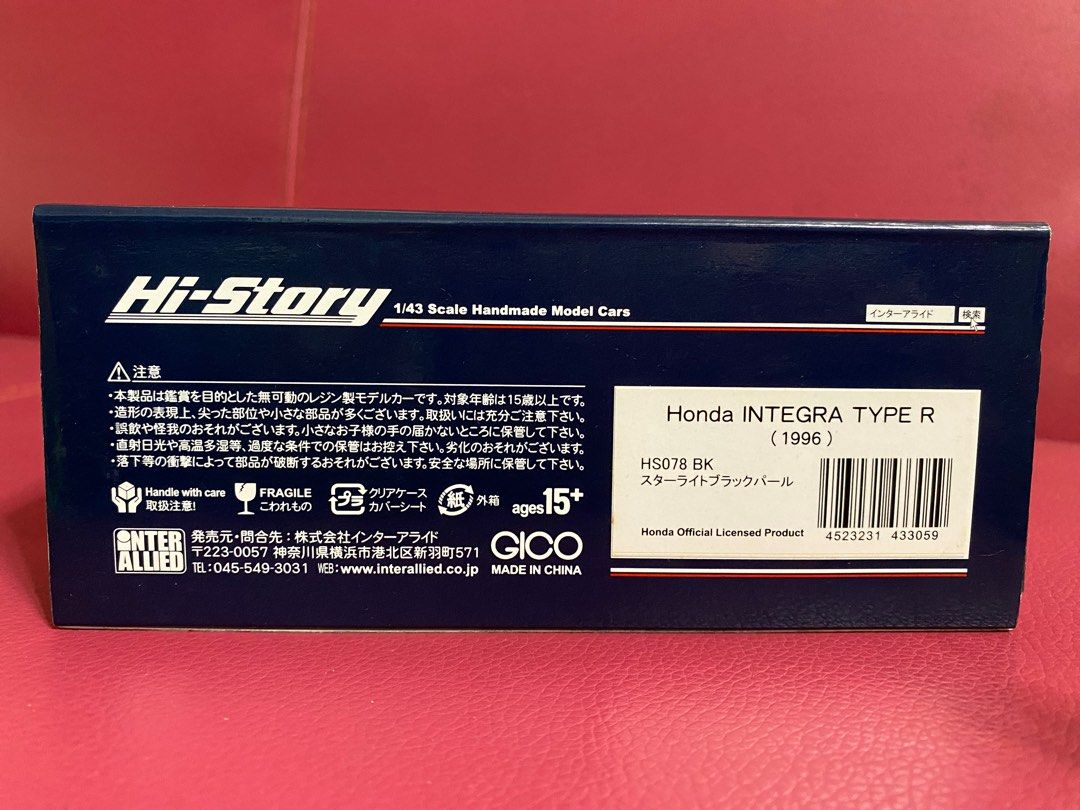 1:43 Hi-Story Honda Integra Type R (DB8) (Black), 興趣及遊戲, 玩具 & 遊戲類 ...