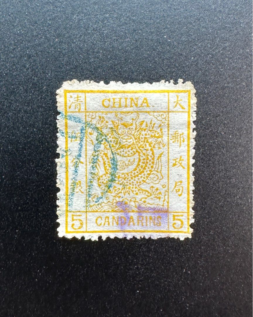 1878 China Stamp - the Famous Large Dragon, Hobbies & Toys, Memorabilia ...
