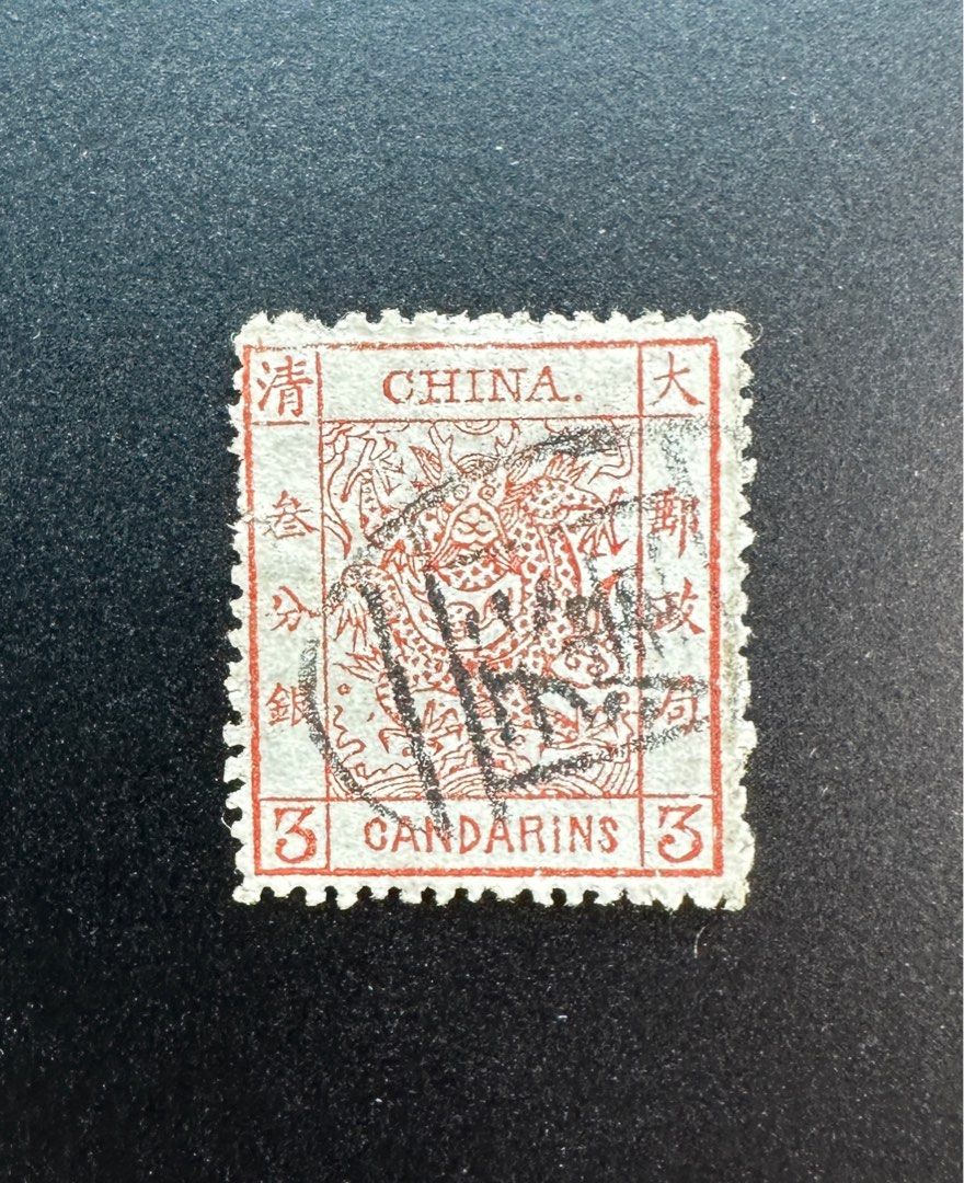 1878 China Stamp - the Famous Large Dragon, Hobbies & Toys, Memorabilia ...