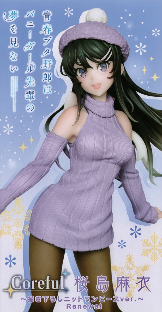 RASCAL DOES NOT DREAM OF BUNNY GIRL SENPAI KNIT DRESS VER. RENEWAL MAI ...