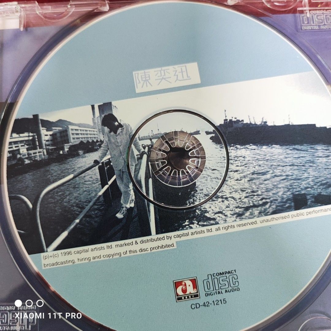陳奕迅 Eason Chan 時代曲 首張個人同名專輯 CD / 1996年 華星唱片, 興趣及遊戲, 音樂、樂器 & 配件, 音樂與媒體 - CD 及 DVD - Carousell